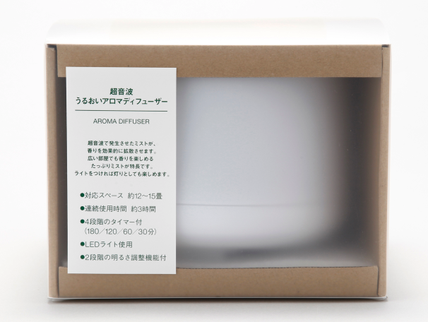 MUJI Aroma Diffuser [Review] | Exploring Japan