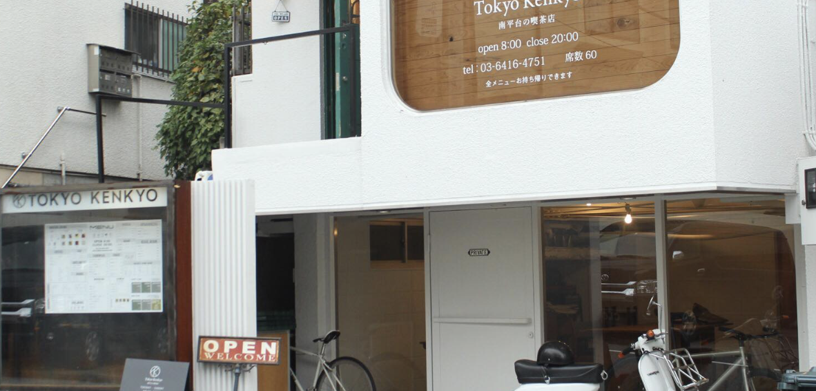 Cafes recommended by cafe lovers in Shibuya| Tokyo | Exploring Japan