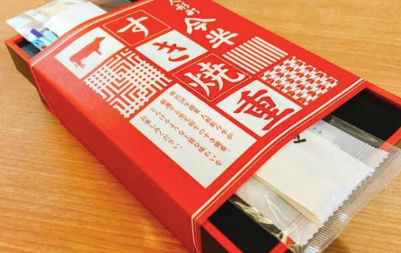 6 recommended Japanese lunch boxes for takeout Haneda Airport ...